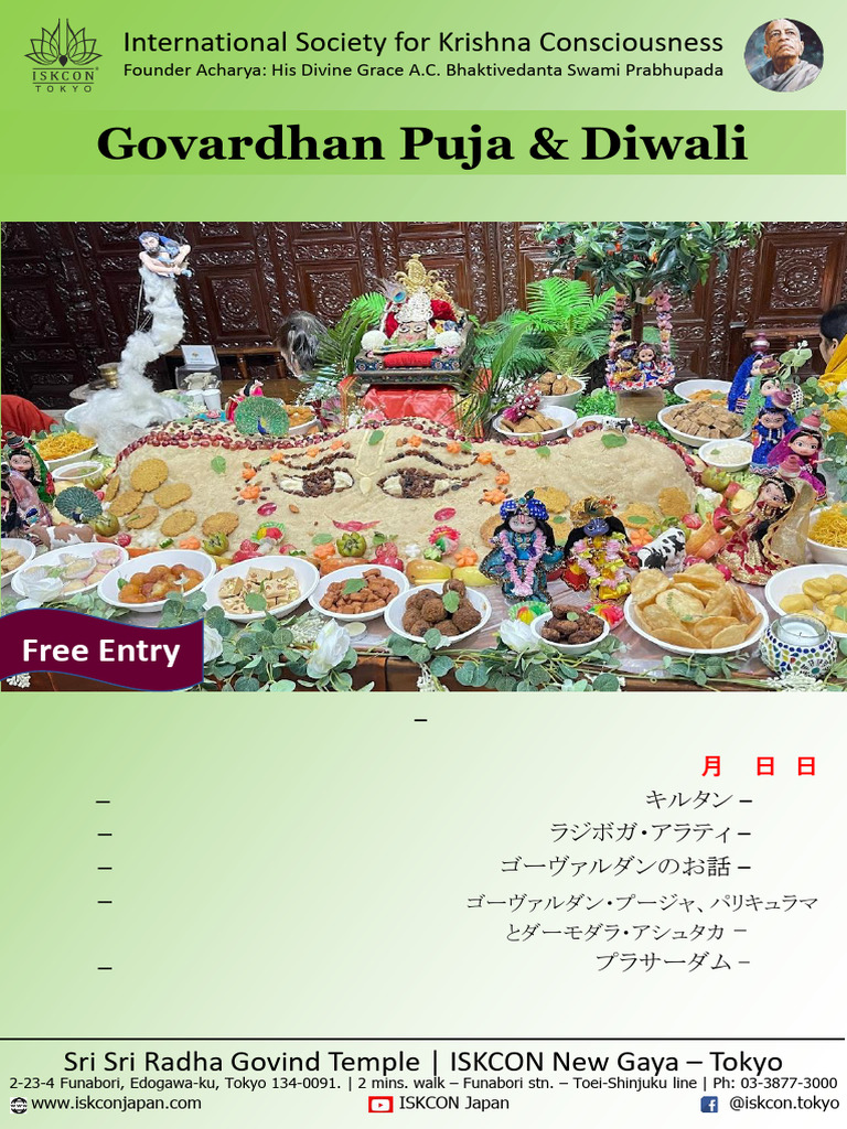 Govardhan Puja and Diwali Poster v1.0 | PDF