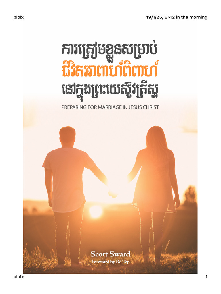 Blob: PDF | PDF