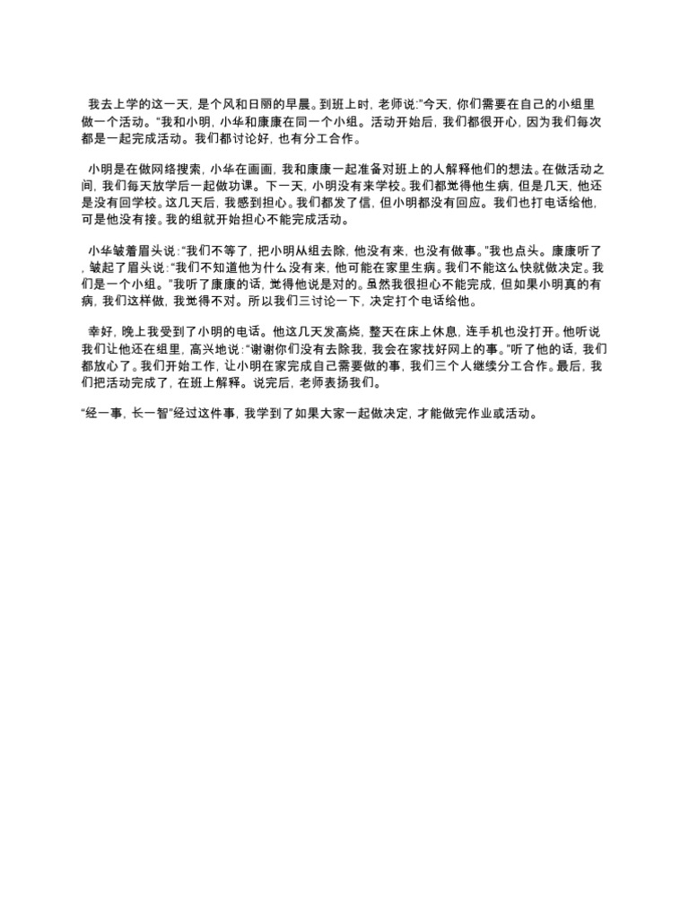 Untitled Document | PDF