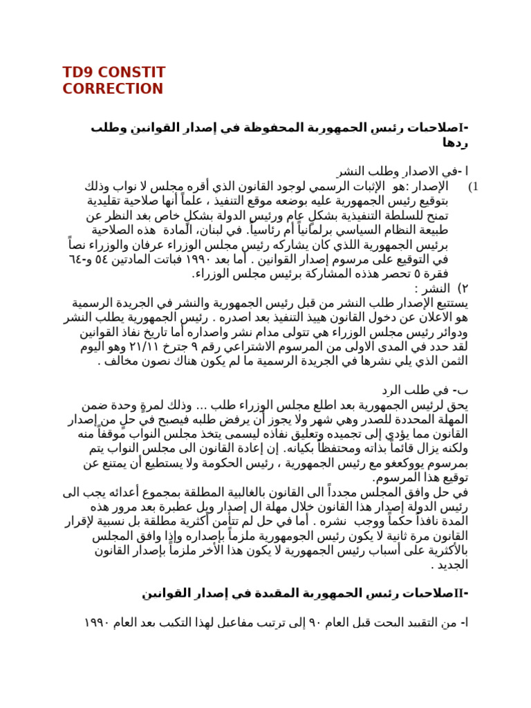 TD9 Constit2 Correction | PDF