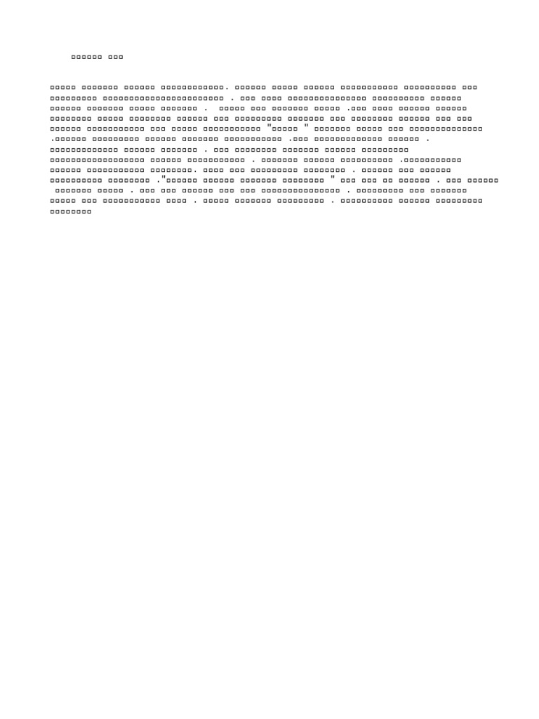 549 573 | PDF