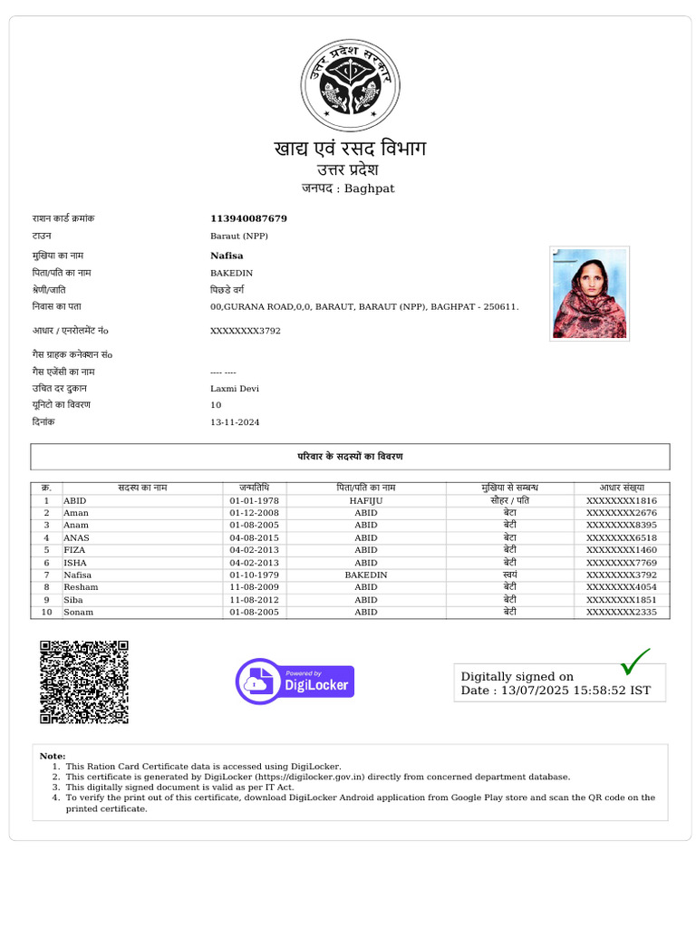 In Gov Up fcs-RATCR-113940087679ZZ139 | PDF