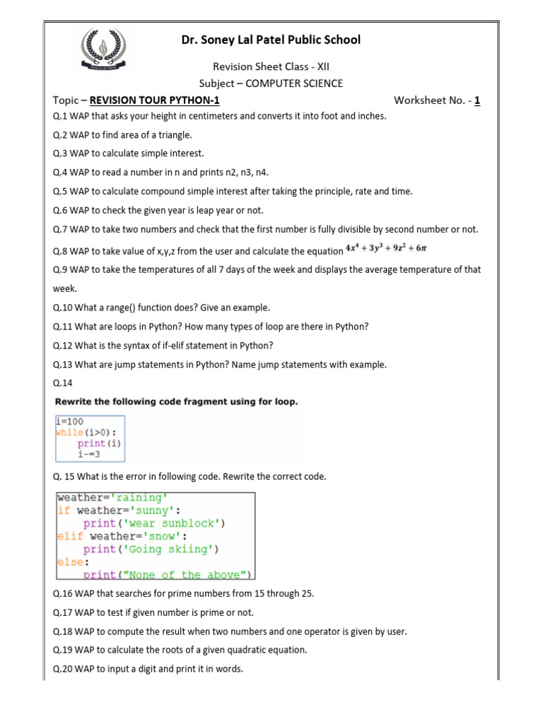 Computer Science Worksheet 1 Clxii | PDF