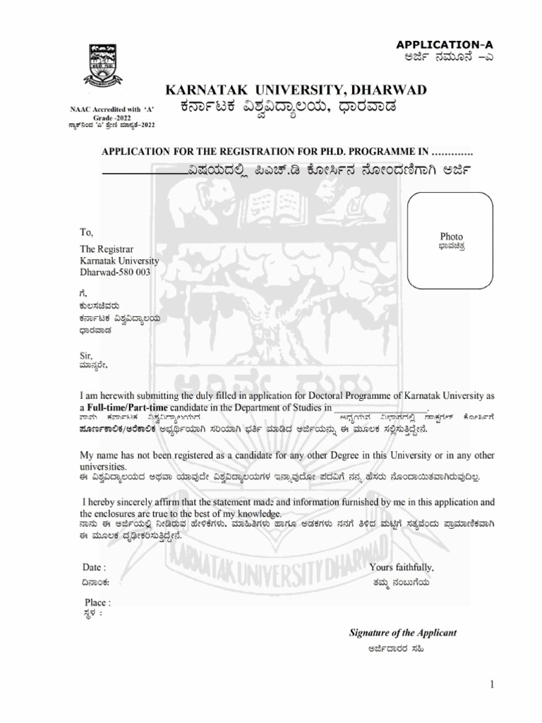 Ph.D. Application Form - 2023-24 | PDF