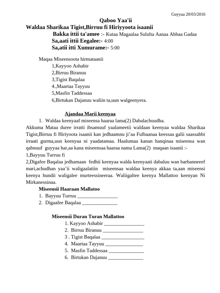 Guyyaa 22 | PDF