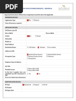 EOM, KAM, and MURGC in Audit Reports | PDF | Auditor's Report | Justice