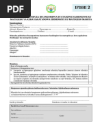 Ifishi Isaba Guhabwa Ibyangombwa Y'ubutaka Ku Butaka Leta Yatije Cyangwa Yakodesheje | PDF
