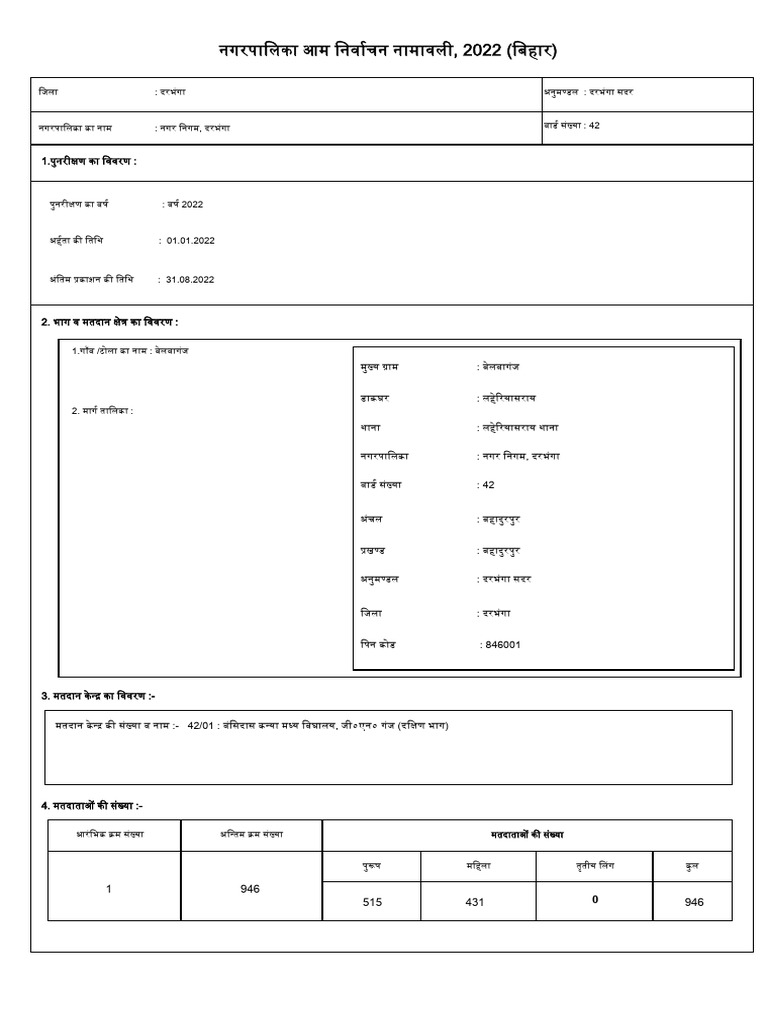 Ward 42 01 Img | PDF