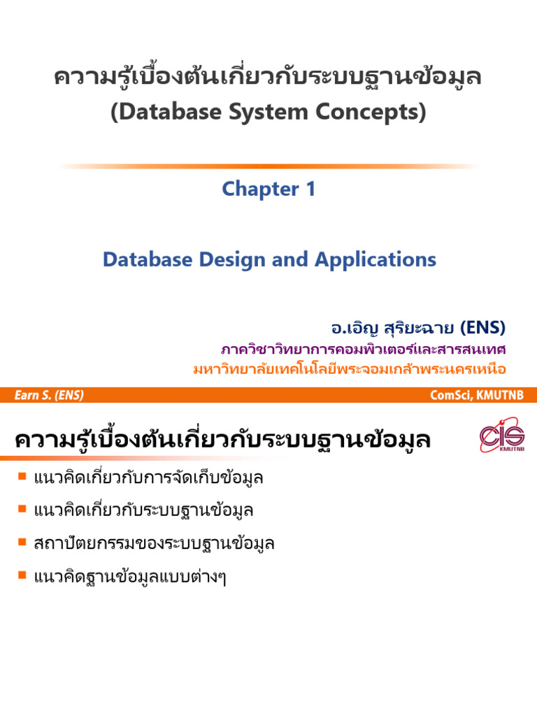 Database_all - Ens_kmutnb (1) | PDF