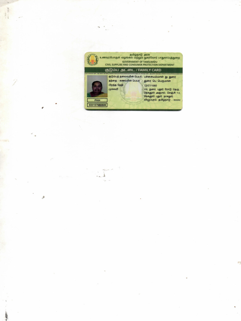 Resan Card | PDF