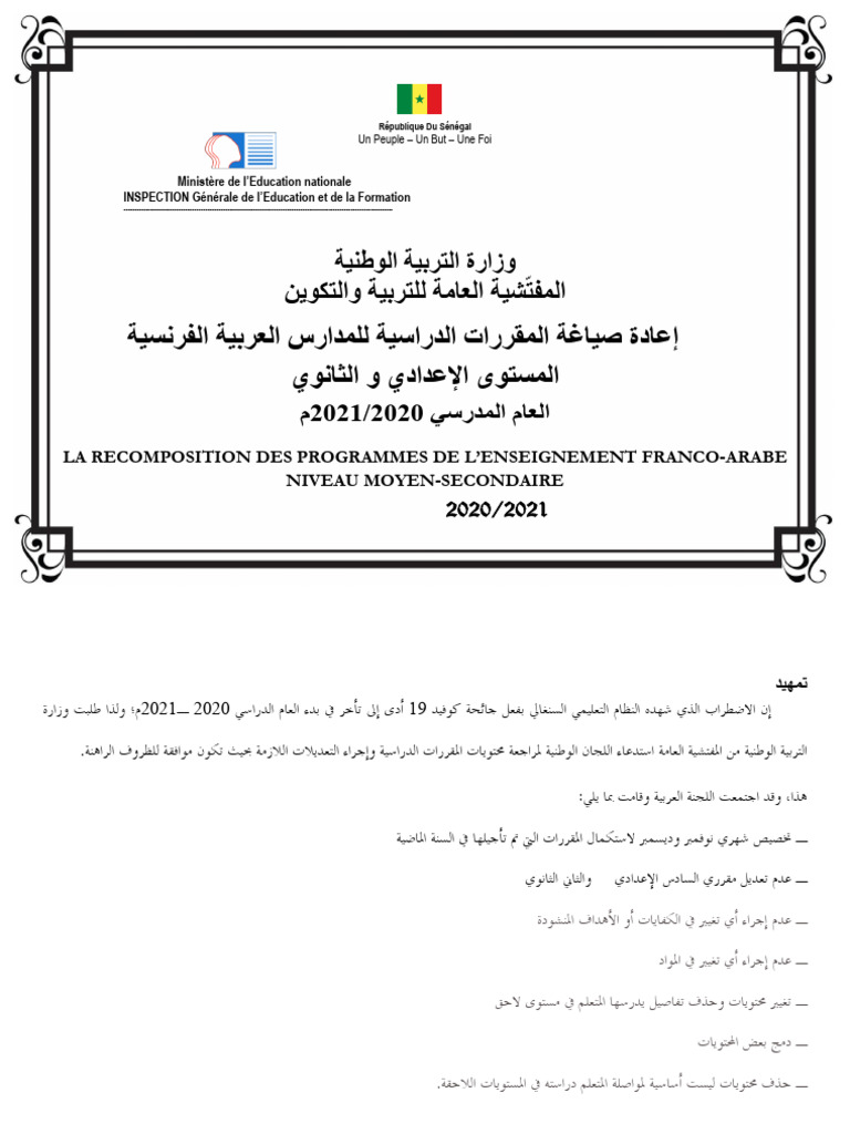 Programmes de L'enseignement Franco-Arabe Moyen-Secondaire 2020-1-1 | PDF