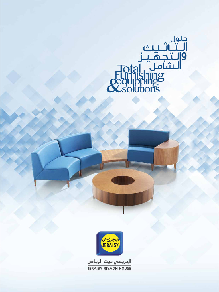 Jeraisy Riyadh House Seperators | PDF