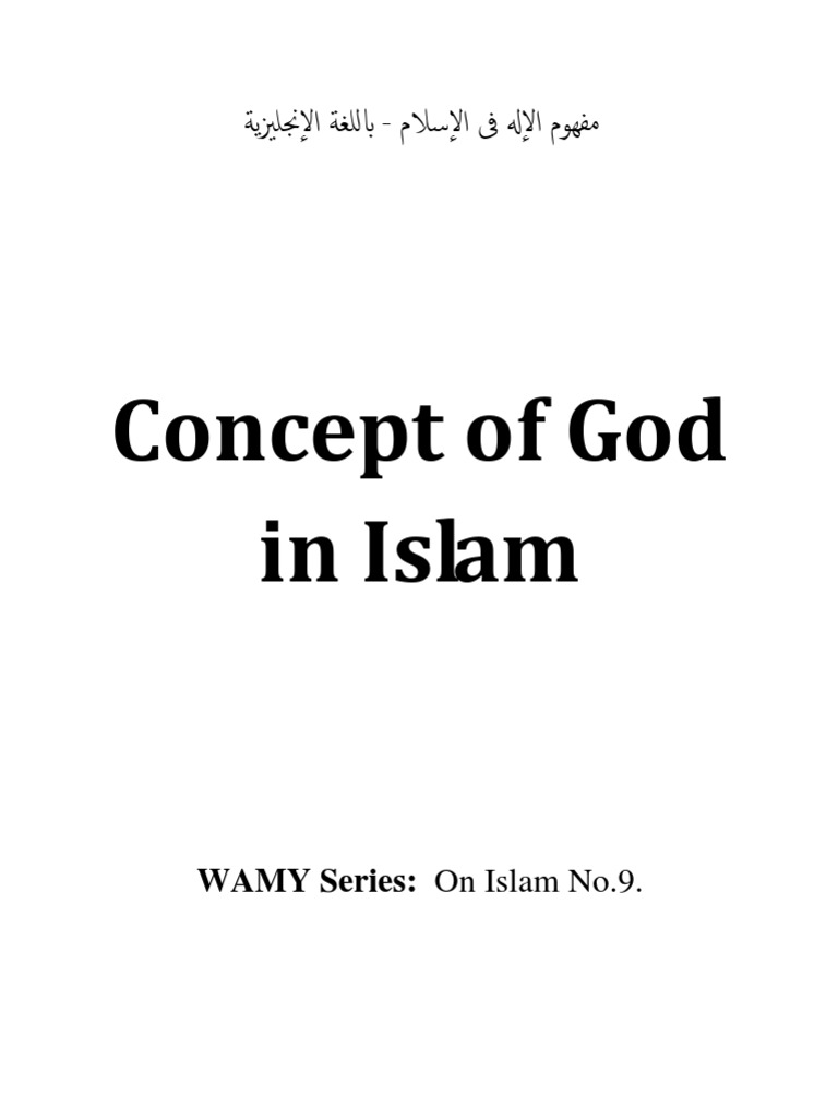 En Concept Of God In Islam Pdf God In Islam Allah