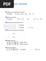 Polinomi - Sabiranje, Oduzimanje, Mnozenje, Kvadrat Binoma, Razlika ...