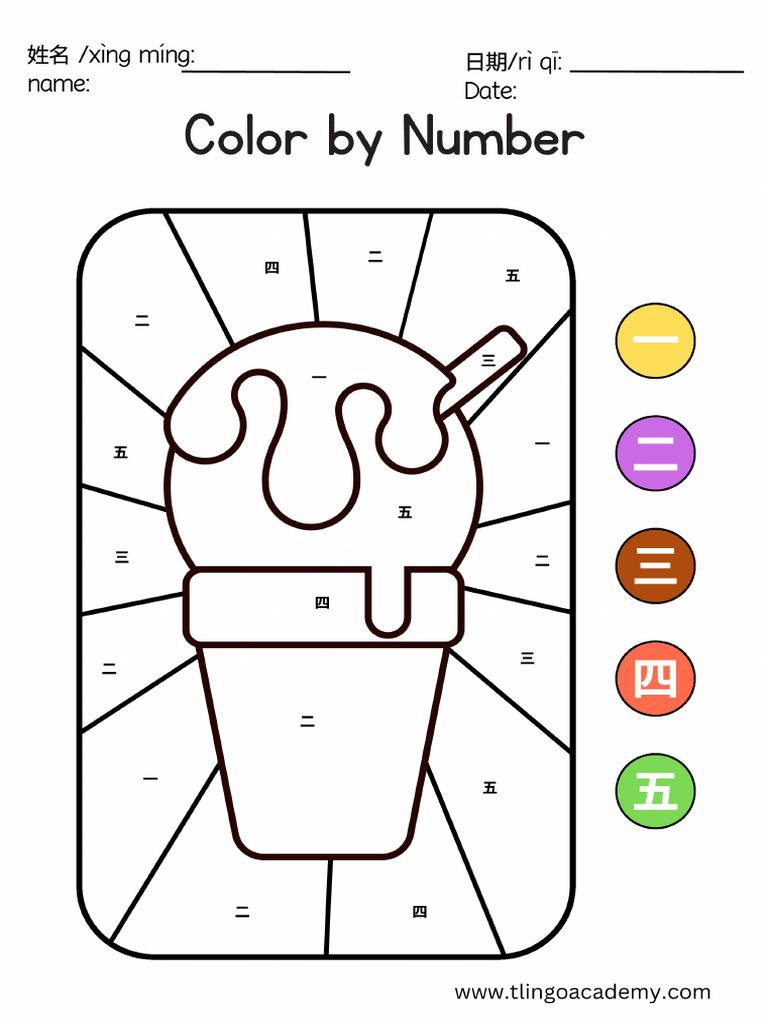 Color by Numbers 1 5 | PDF