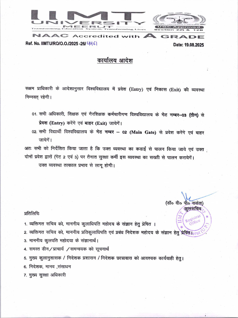 OO-4461 Entry and Exit Gate For Staff and Students | PDF