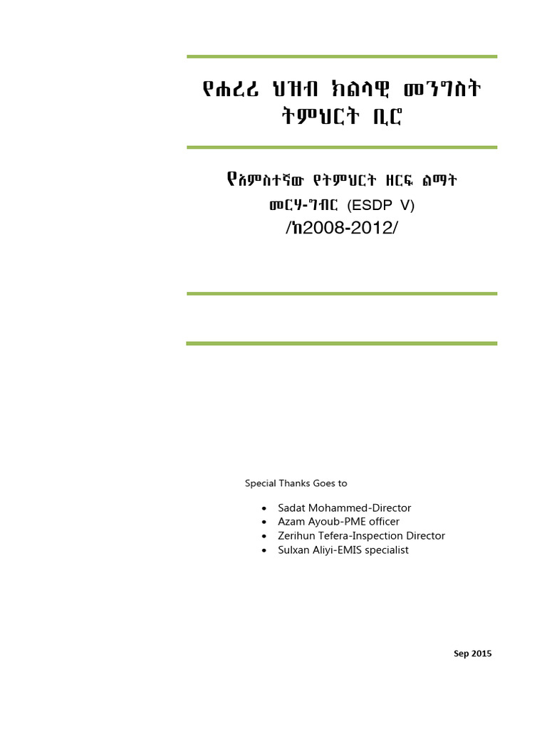 Education Sector Development Plan Five (ESDP V) - Harari Regional State ...