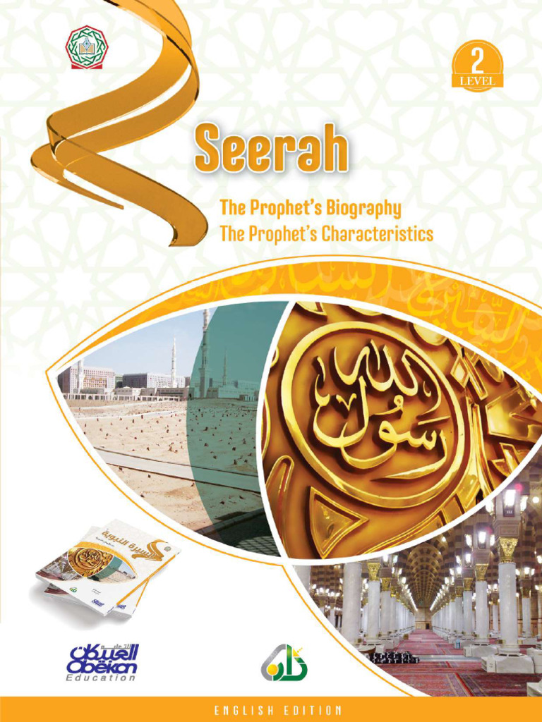 CourseBook Semester2 Seerah | PDF
