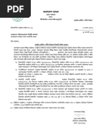BRPD Circular | PDF