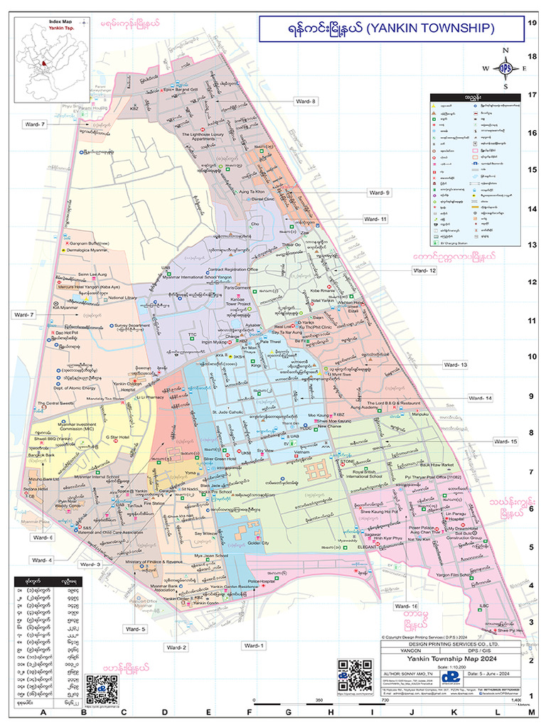 Map of YANKIN TSP Yangon Myanmar | PDF