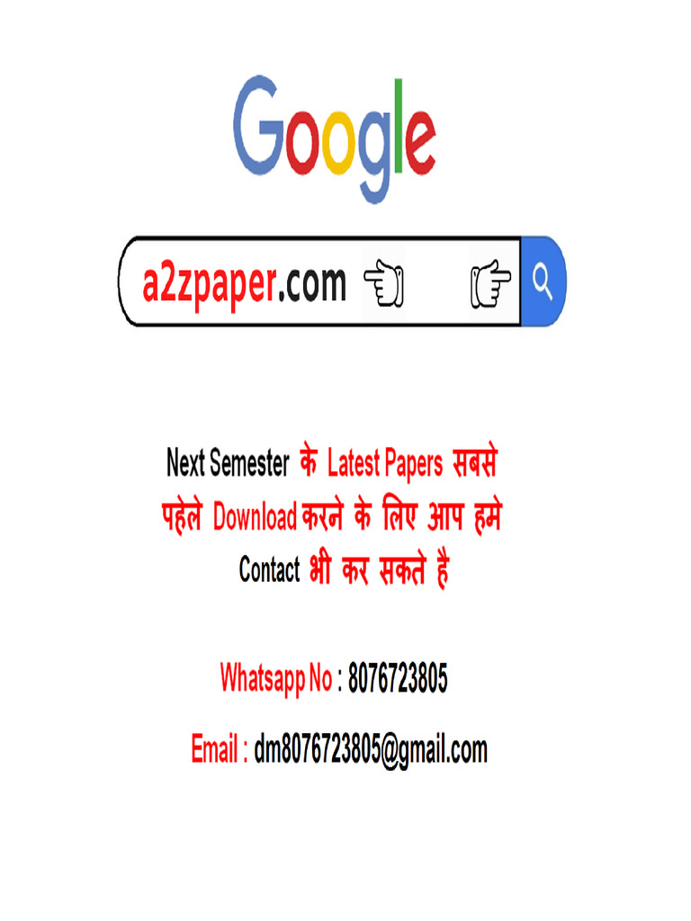 2021 MSC Exam Mdu | PDF