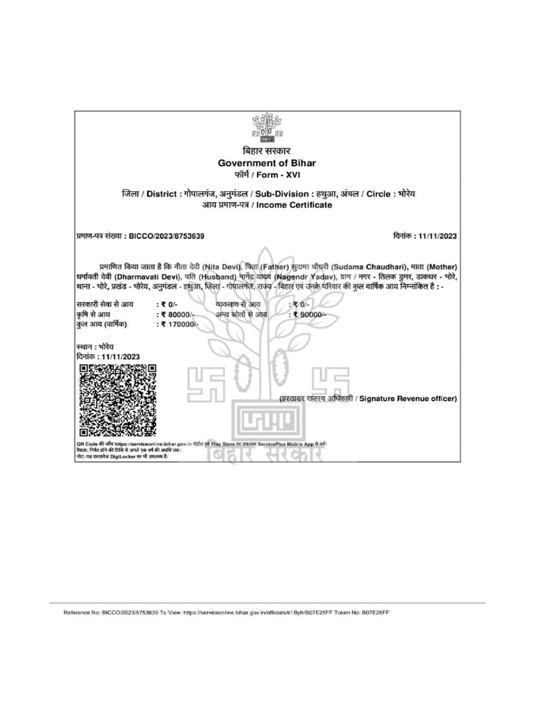 Income Certificate | PDF