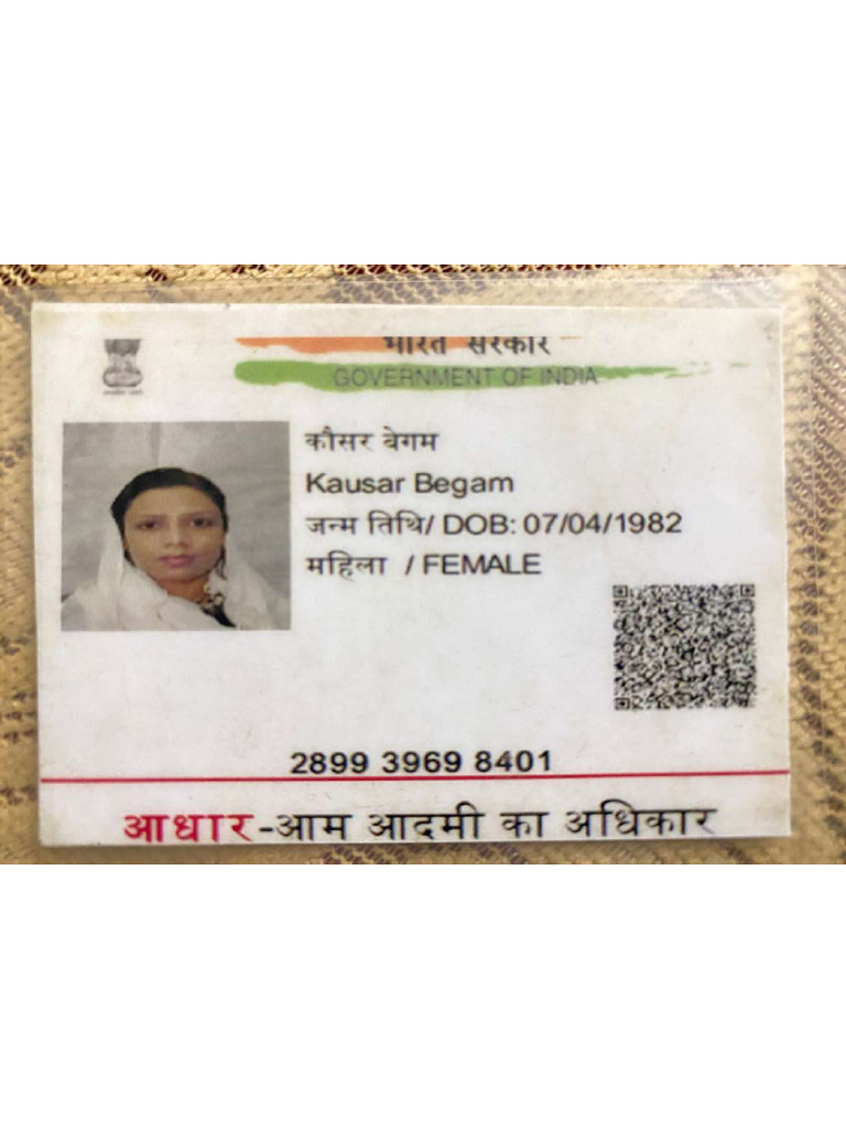 Adhaar Front | PDF