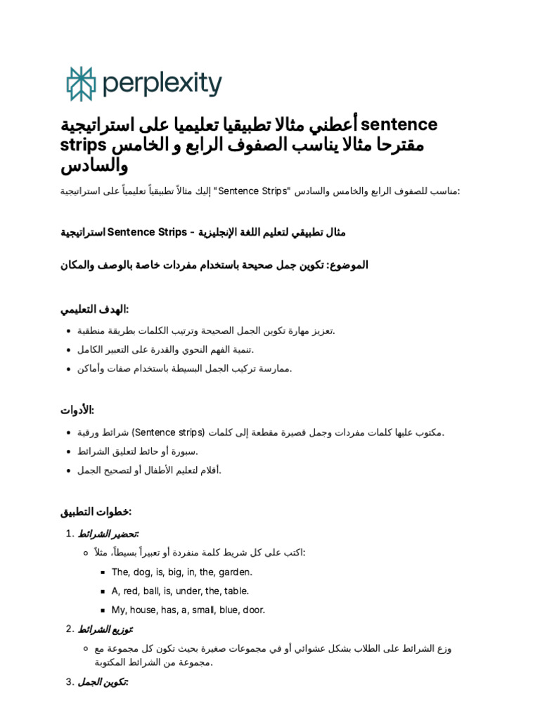 Sentence Strip Strategy | PDF