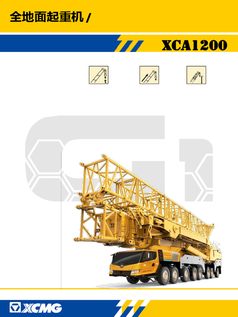 XCMG All Terrain Cranes Spec 8c5726 | PDF | Brake | Steering