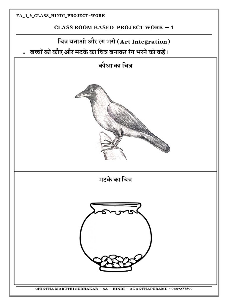 Fa 1 6 Class Hindi Project-Work 2025 | PDF