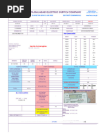 EXAMPLE CIC 36 Form | PDF | Government | Business