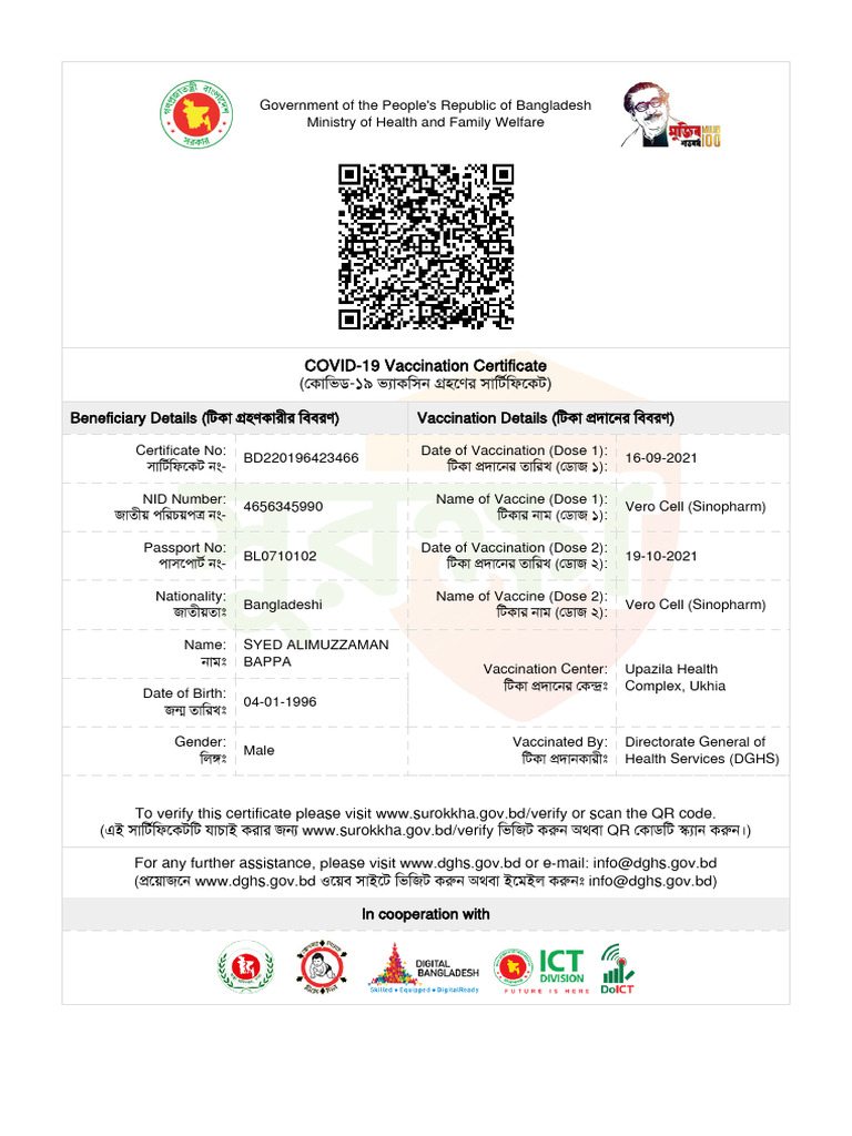 Bappa Vaccine Certificate | PDF