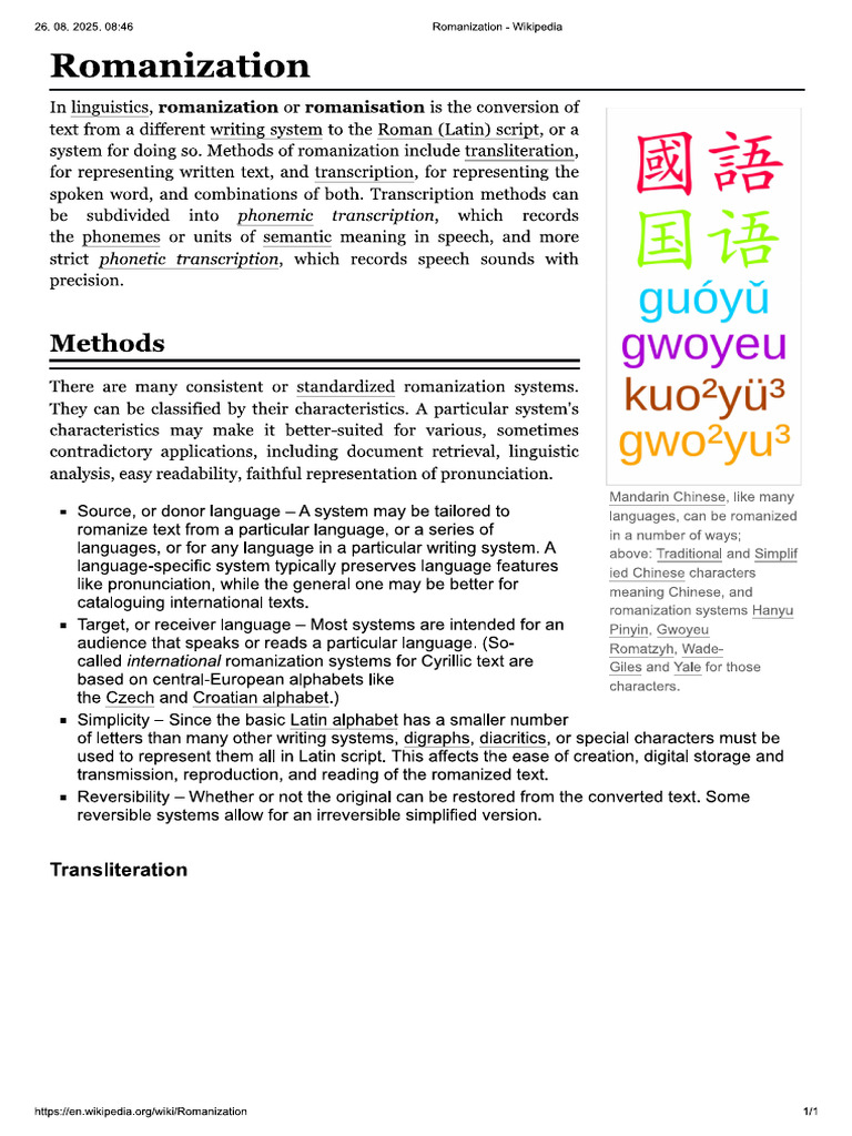 Romanization - Wikipedia | PDF