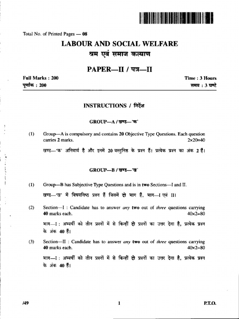 Labour and Social Welfare Paper-II | PDF