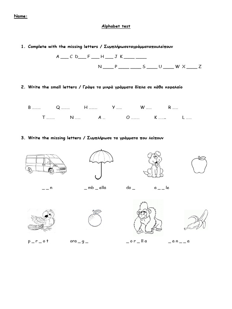 Alphabet and Words Quiz Picture Description Exercises Tests Worksheet ...