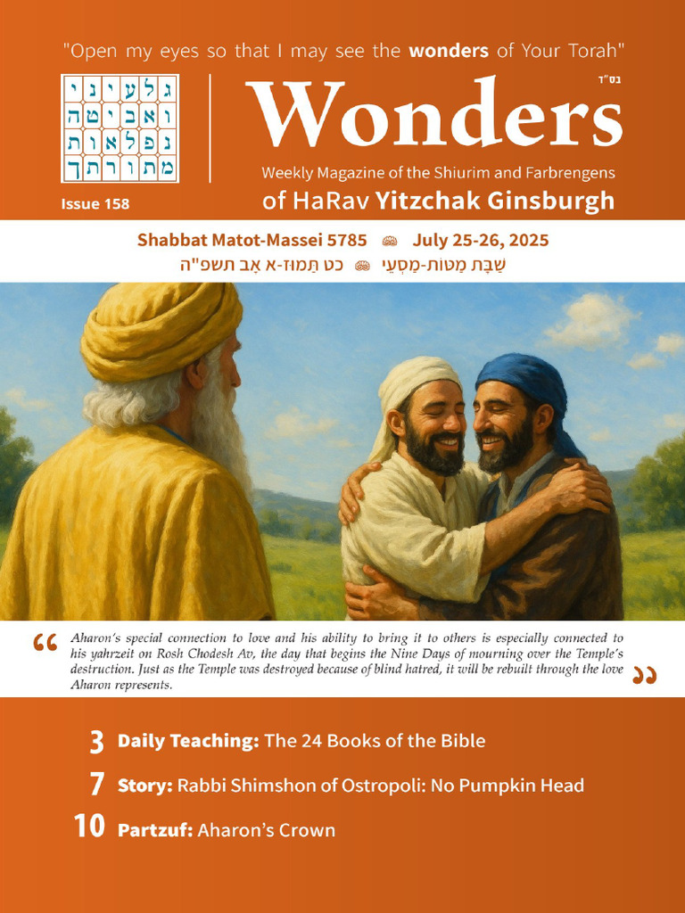 8539 Matos-Massei | PDF