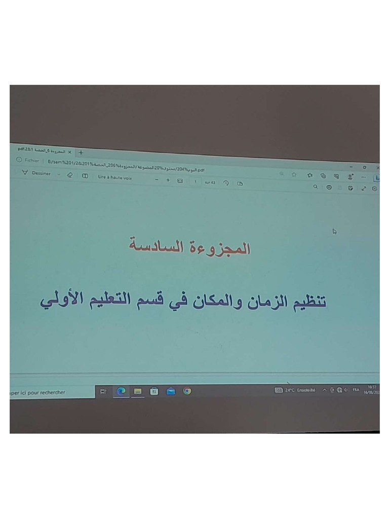 2025-07-26_compressed | PDF