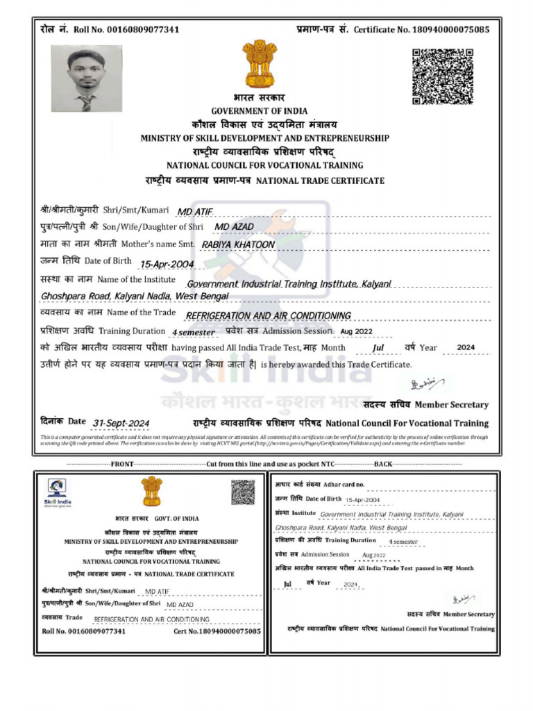 Iti Certificate | PDF