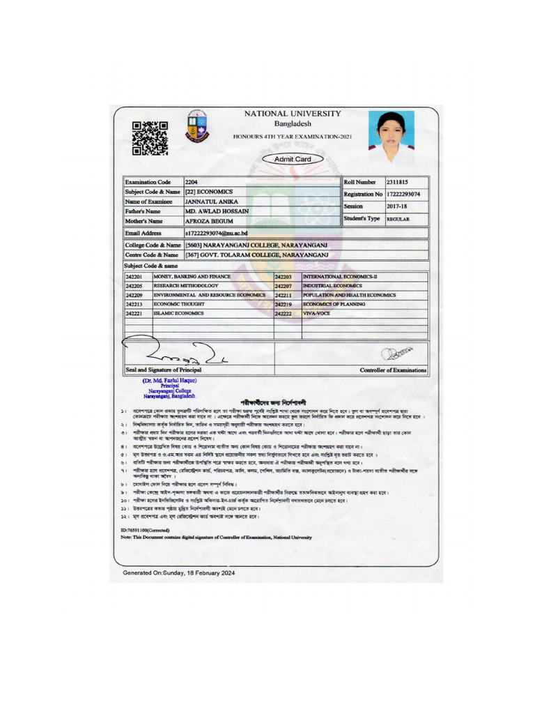 Jannatul Anika File | PDF