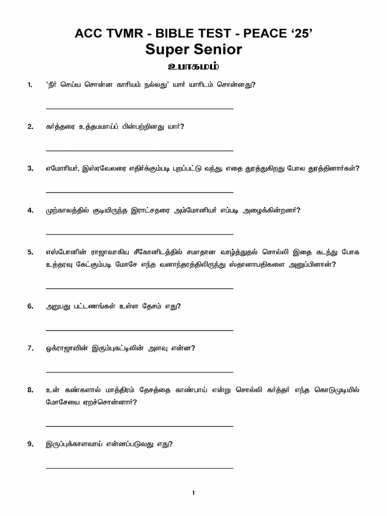 ACC TVMR - Bible Test - Peace 25 Primary - Question Paper 1 | PDF