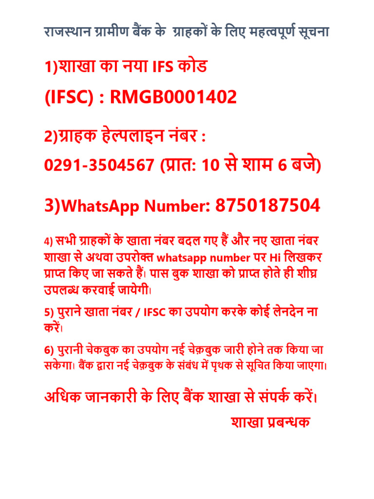 Important Notice For Customers | PDF