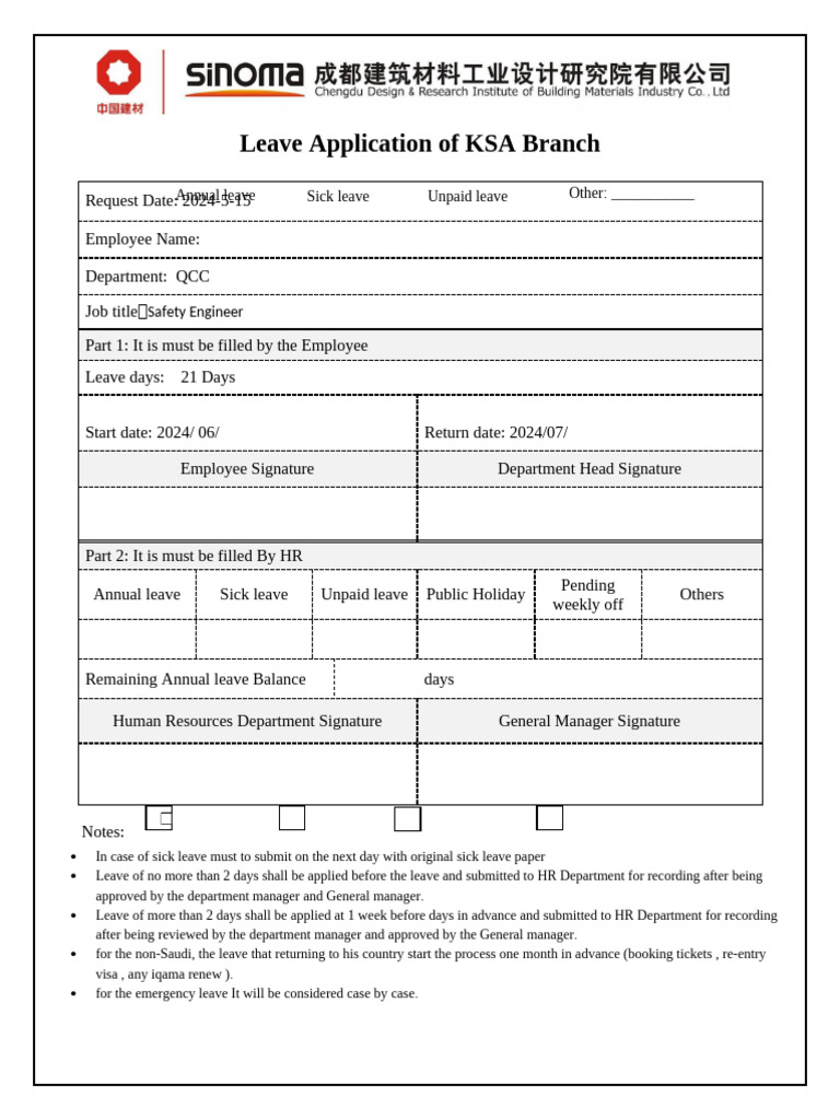 KSA Leave Application Form Guide | PDF