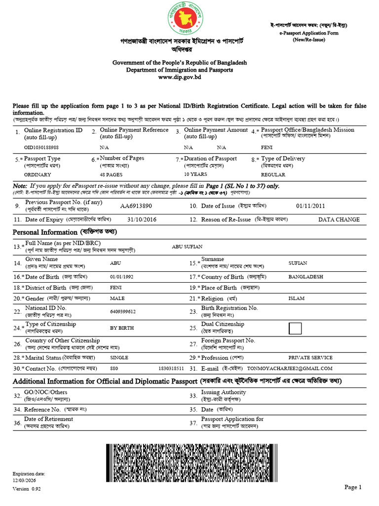 Registration Form 1030188988 | PDF