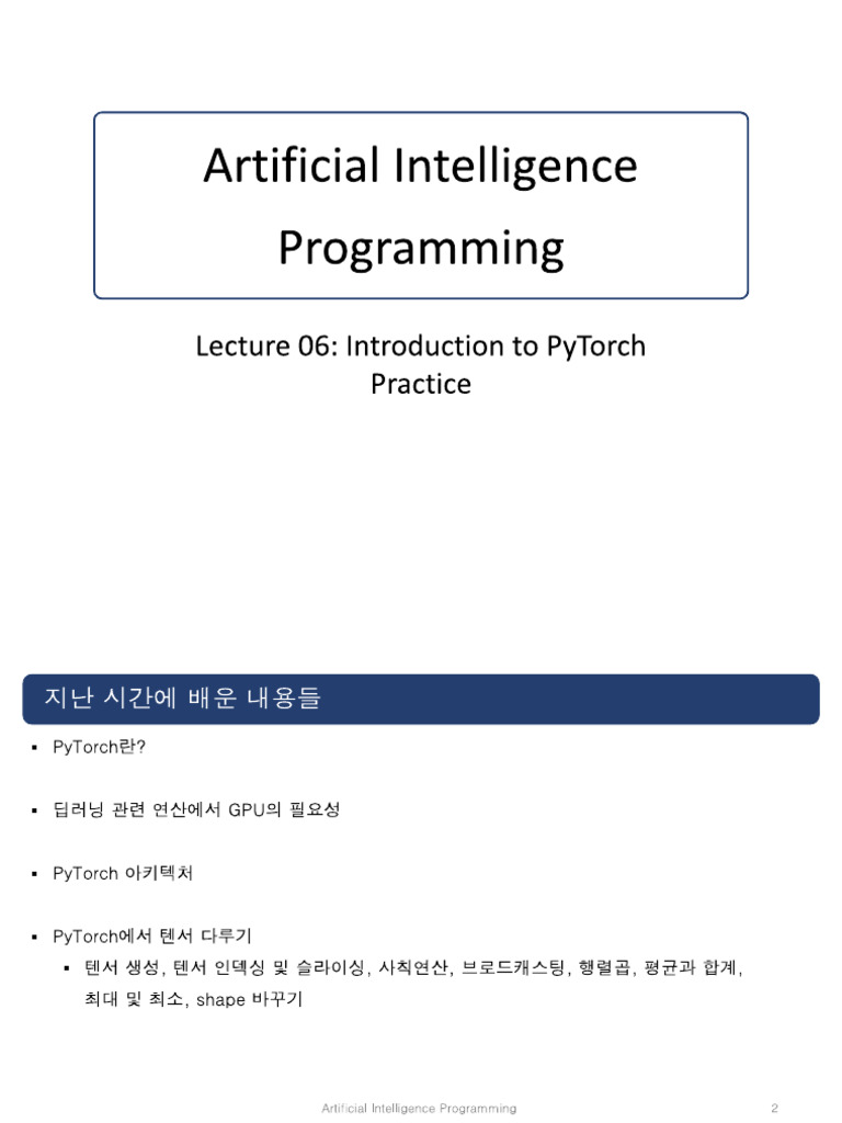 Lecture06 Intro To PyTorch Practice | PDF