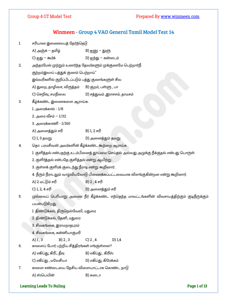 Group 4 GT Model Test 14 | PDF