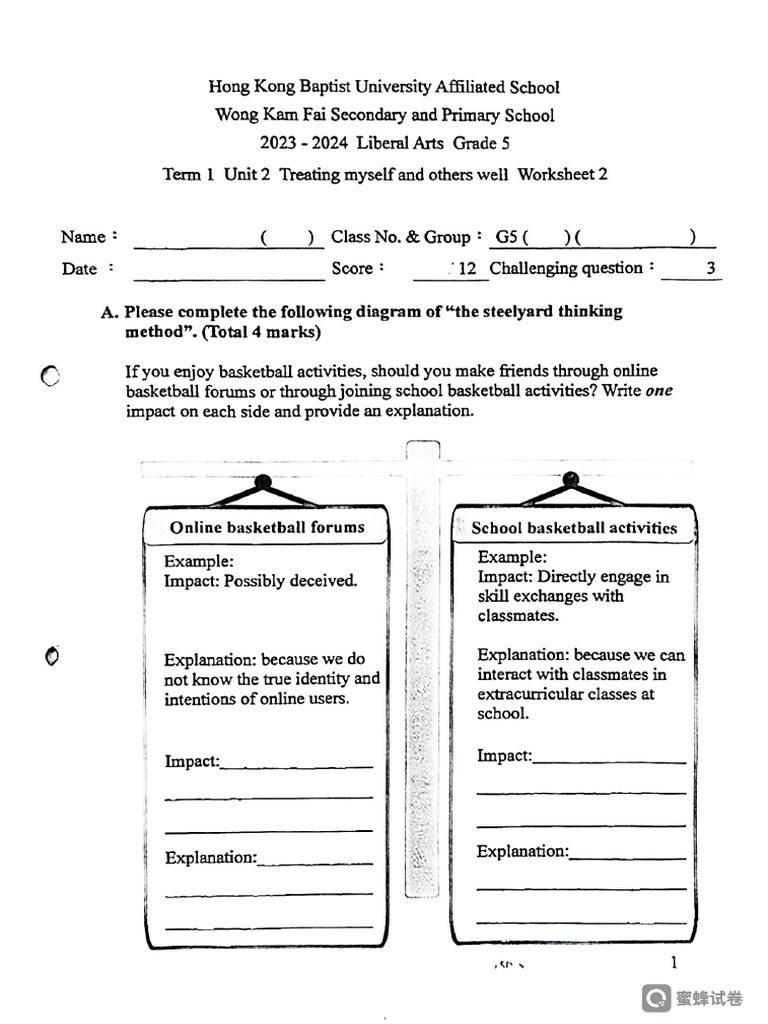 QuizGo-Term 1 Unit 2 Treating Myself & Others Well Worksheet 2 | PDF