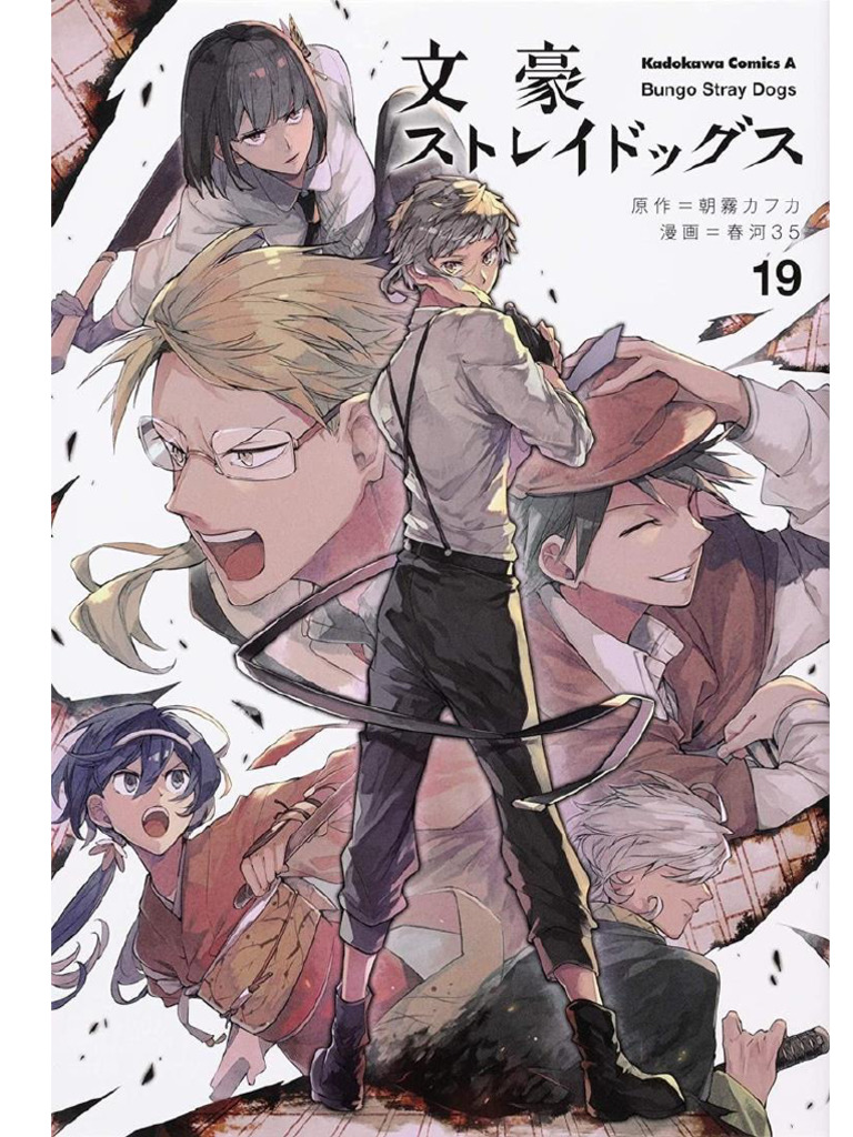 BSD Manga - Volume 19 | PDF