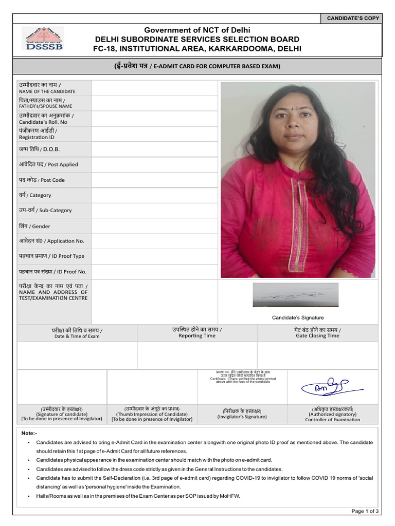 DSSSB Exam E-Admit Card Instructions | PDF