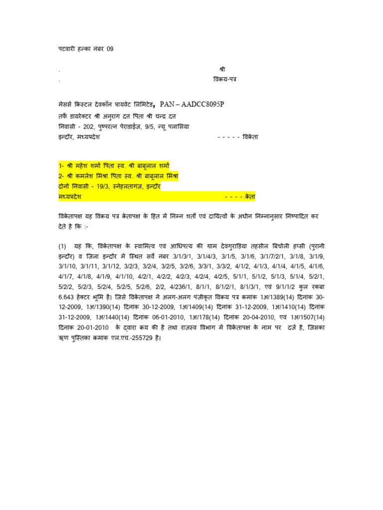 C1 Ananda Grand | PDF