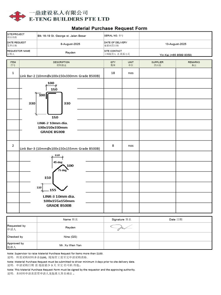 Rebar MRF 3 | PDF